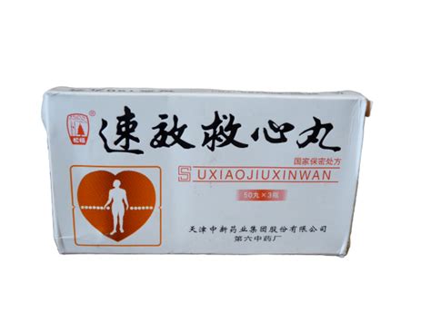 Су Сяо Цзю Синь Вань Su Xiao Jiu Xin Wan 3 флакона по 50 пилюль купить по цене 1 600 руб с