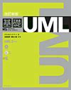 Technologic Arts UML Modeling