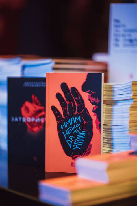 Пощенска кутия за приказки