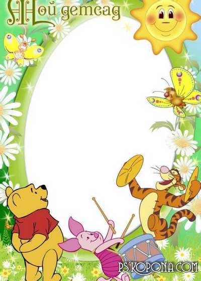 Bb Page Borders Design Border Design School Border Borders And Be6 Tinkerbell And Friends