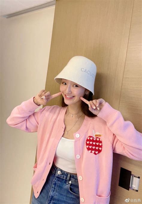 Pin Oleh Natha Calista 郭瑞娟 Di Xiao Yan 肖燕