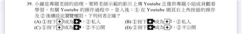 如果這題用深色主題跟用淺色主題答案會不一樣嗎？我真的很好奇