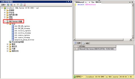 Sql Server环境准备 Finedatalink帮助文档