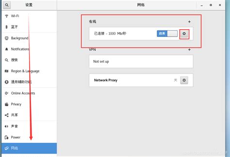 Linux笔记（九）——网络配置网络配置原理，查看网络ip和网关，linux的环境配置，设置主机名和host映射查看主机hos设置 Csdn博客