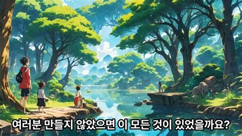 하나님이 천지를 창조 Youtube