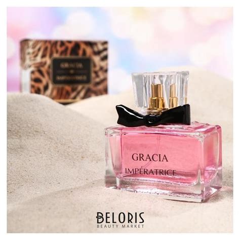 Туалетная вода женская Gracia Imperatrice, 50 мл Delta Parfum ...