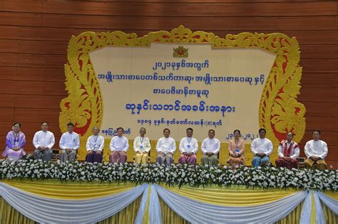 ၂၀၂၁ ခုနှစ်အတွက် အမျိုးသားစာပေတစ်သက်တာဆု၊ အမျိုးသားစာပေဆုနှင့် စာပေဗိမာန်စာမူဆု ဆုနှင်းသဘင်အခမ