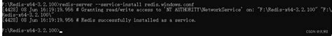 Windows安装redis服务端操作步骤windows查看redis是否启动 Csdn博客
