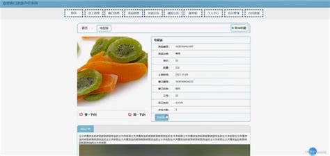 附源码 Php计算机毕业设计食堂窗口美食评价系统（程序lw）校内美食点评系统日志管理 Csdn博客