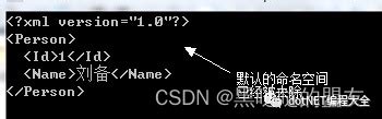 C XML 序列化开篇 腾讯云开发者社区 腾讯云