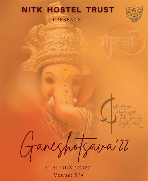 Hostel Council Nitk Hostelcouncilnitk • Instagram Photos And Videos