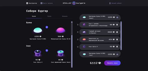 github raido13 react stellar burger