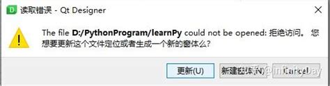 Windows下Pycharm中PyQt5 QtDesigner QtUIC 的配置与使用 保姆级教程 知乎