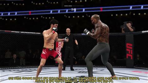 Ufc 4 최두호 Vs 파이팅 마스터 Youtube