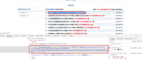 网页源代码和f12查看的代码不一致 csdn社区