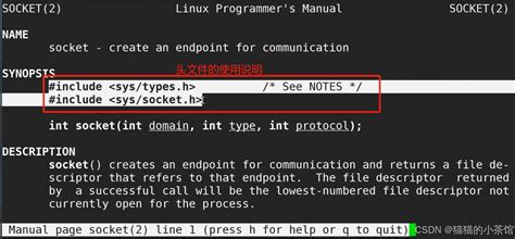 【linux】man 手册的使用指南linux中文man在线手册 Csdn博客