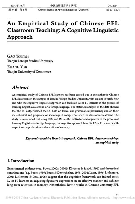 Pdf Recognition Method Based On Multi Information Fusion For Gait