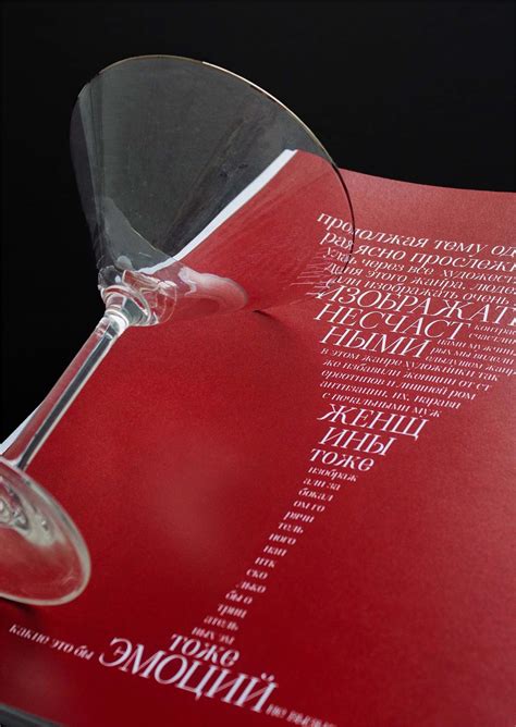 Студенческое портфолио Книга про людей и алкоголь в живописи «Пьянящее искусство