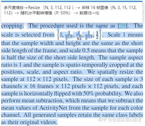 使用预训练的 3d Resnet 实现简单的视频动作识别 知乎