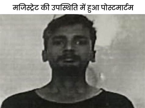 Karnal District Jail Inmate Suicide Update Vinod Kumar Jail Sp Amit Karnal Braking News