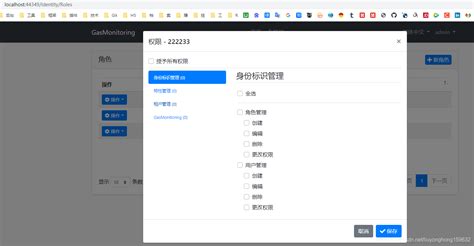【abp vnext】实战入门（十二）：【1】角色权限管理 —— 后端对应的框架结构表讲解 abp 角色管理 csdn博客