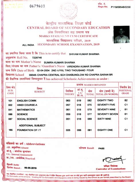 Class 10 Marksheet Max Size Pdf