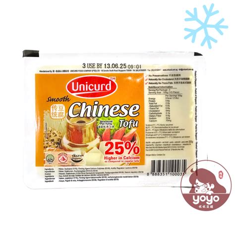 Unicurd Soft Tofu T17 300g Yoyo Asia Shop