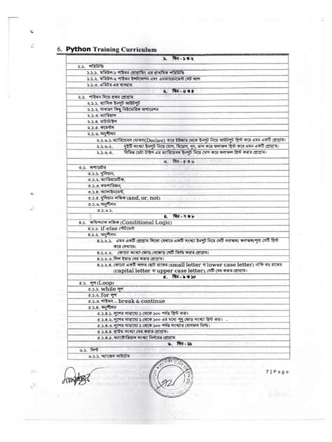 Python Training Curriculum Pdf