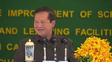 241026 ប្រសាសន៍សម្តេចធិបតី ពិធីសម្ពោធសមិទ្ធផលនានានៅវិទ្យាល័យហ៊ុន សែន ពាមជីកង ស្រុក កងមាស