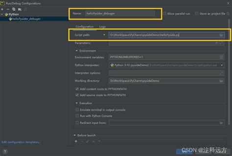 Python 开发上位机应用程序pysidepython上位机开发 Csdn博客 Python 开发上位机应用程序pysidepython上位机开发 Csdn博客