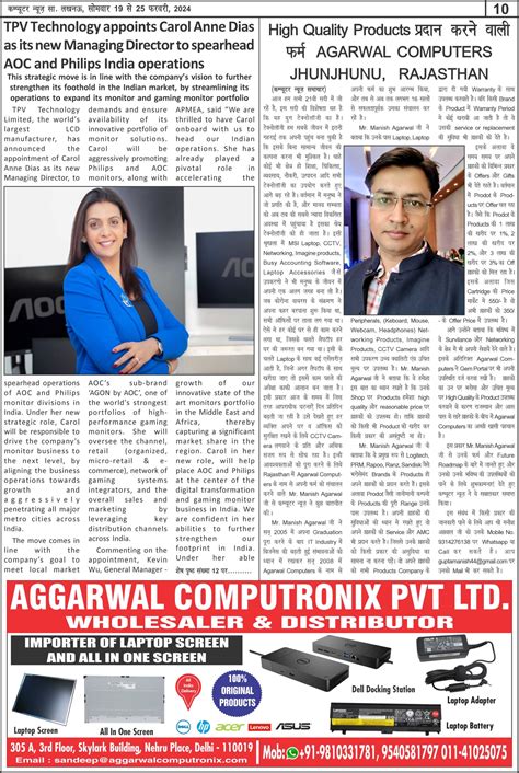 Tp Link Unveils The Worlds 1st Complete Wifi 7 Networking Solution For Homes And Enterprises At