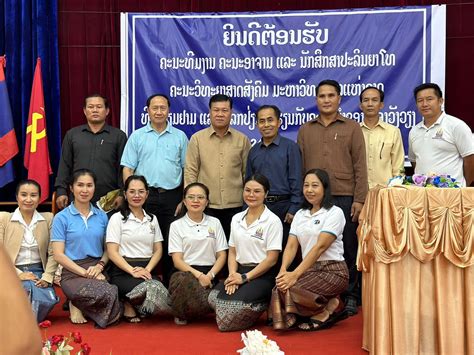 ຄະນະວິທະຍາສາດສັງຄົມ ມຊ Added A ຄະນະວິທະຍາສາດສັງຄົມ ມຊ