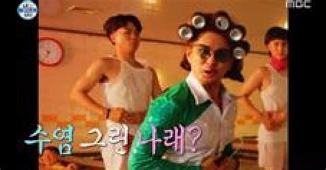 나 혼자 산다 조빈 박나래 나의 분장 교보재 닮은꼴 인증 폭소