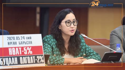 Ж Баярмаа МАН ын өрийн тооцоогоо тооцоолж буй загвар нь буруу хоцрогдсон байна