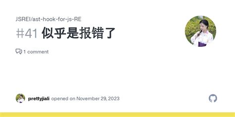 似乎是报错了 · Issue 41 · Jsrei Ast Hook For Js Re · Github