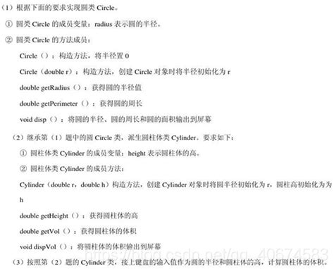 java类的继承 圆 java继承圆 csdn博客