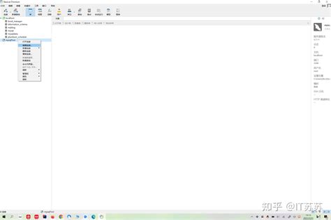 mysql修改密码 知乎