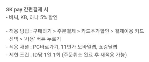 체크카드도 할인해주지 치사하게 신용카드만 디지털 컴퓨터폰it 에펨코리아