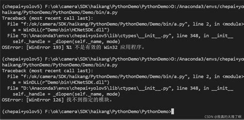 海康相机sdk开发那些事 3d相机 sdk csdn博客