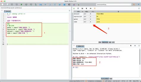 Python基础 语句结构、数据输入python输入语句格式 Csdn博客