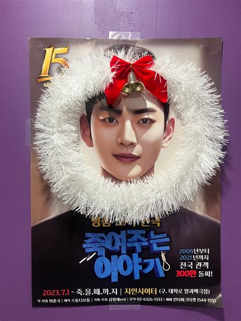 혜화 연극 가족과 함께 보기 좋은 죽여주는이야기 네이버 블로그