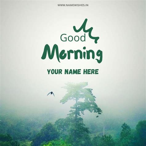 Good Morning Card With Name Free Online Download