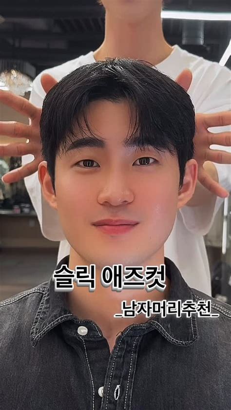 도원 헤어모델 모집중 층이 없고 볼륨 없이 무겁다 볼륨이 필요한곳 율동감 있는 층 표현으로 기분전환 해보세요 🫢👍 레이어드컷 레이어드c컬펌 여자커트