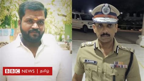 காஞ்சிபுரம் திருந்தி வாழ நினைத்தவர் போலீசாரின் போலி என்கவுன்ட்டரில் கொல்லப்பட்டாரா Bbc