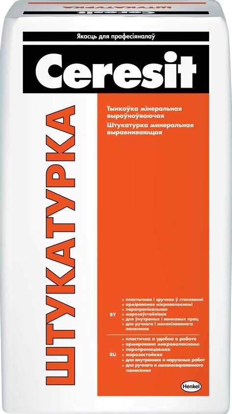 Штукатурка/растворная сухая смесь, штукатурная, цементная Ceresit 25кг ...