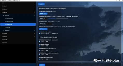 可以设置片段时长，比剪映更多选择的视频镜头智能批量分割工具 知乎