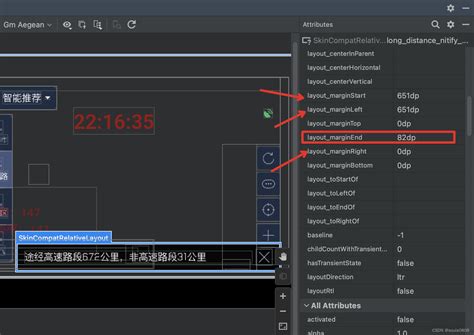 Android Marginend属性 失效的问题 Csdn博客