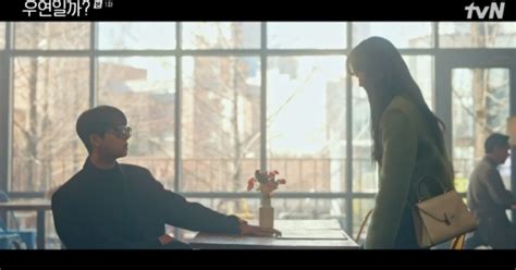 우연일까 채종협 첫사랑 김소현과 소개팅서 우연한 재회