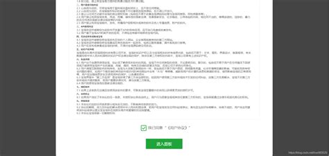 centos8安装宝塔 csdn博客