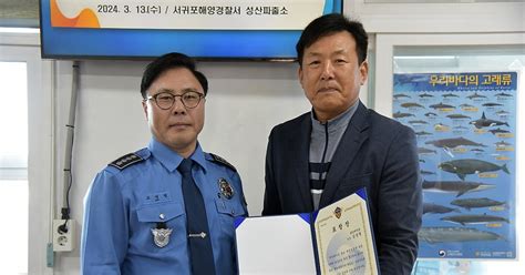 조업 멈추고 달려가 뒤집힌 옥돔잡이 어선 선원 2명 구한 선장